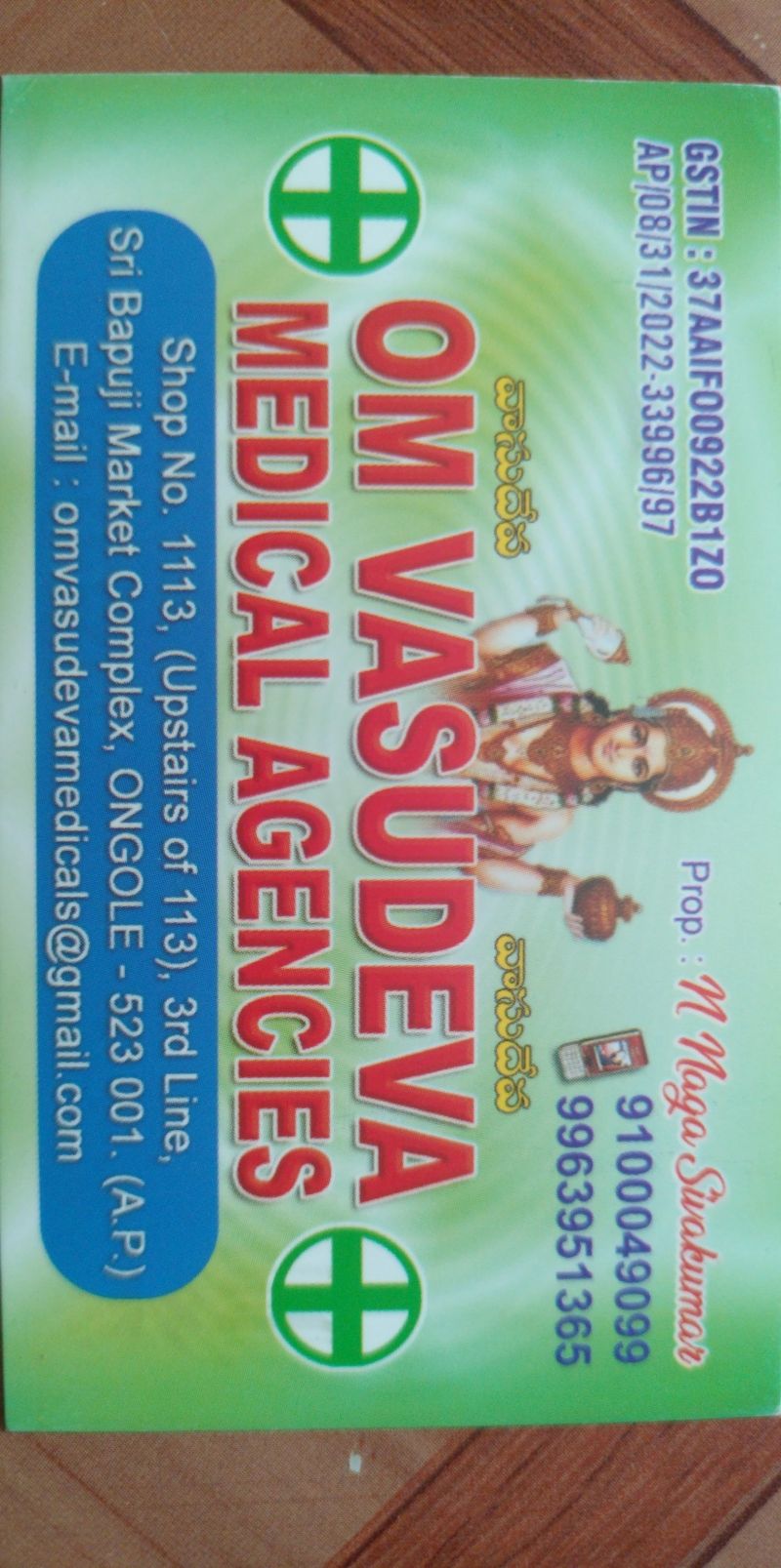 Naga siva kumar Nune on LinkedIn: my self siva Kumar done as a medical ... Naga siva kumar Nune on LinkedIn: my self siva Kumar done as a medical ...