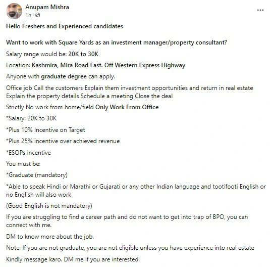 Anupam Pramod Mishra on LinkedIn: Kindly share Anupam Pramod Mishra on LinkedIn: Kindly share