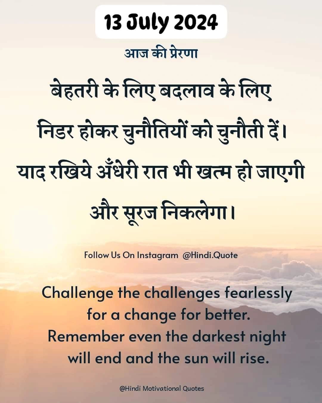 ADITYA VERMA posted on LinkedIn ADITYA VERMA posted on LinkedIn