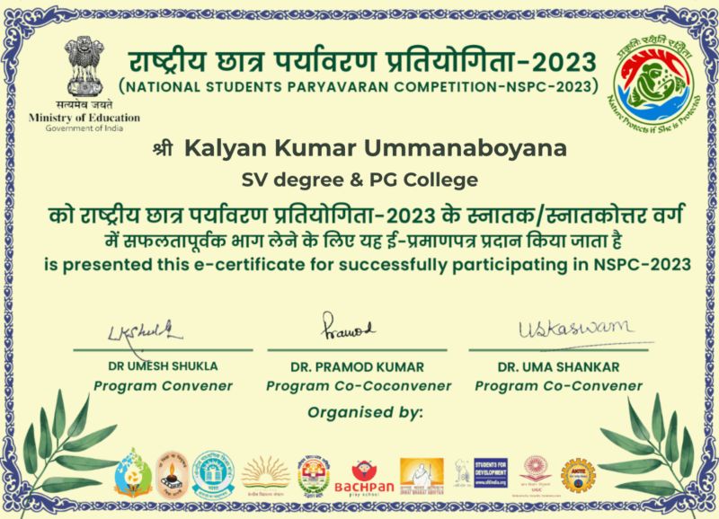 Kalyan kumar Ummanaboyana on LinkedIn: #connections #education #nspc # ... Kalyan kumar Ummanaboyana on LinkedIn: #connections #education #nspc # ...