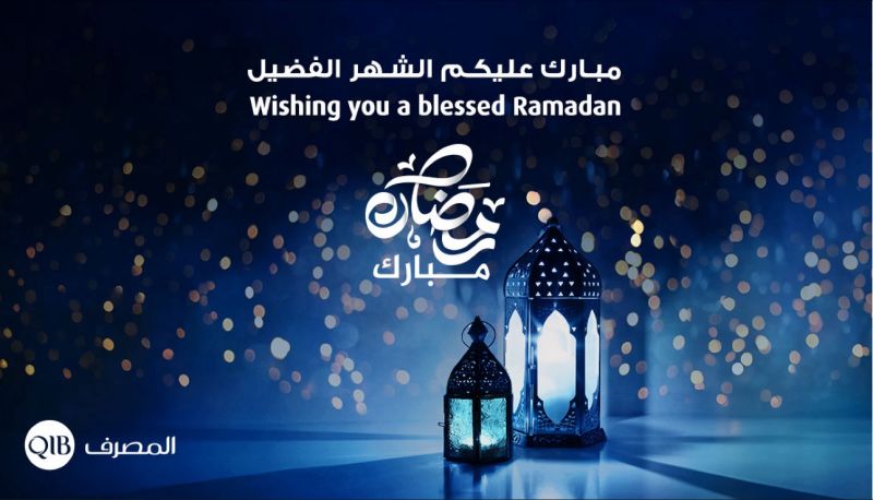 Mahmoud Khalifa, CFE, CISA on LinkedIn: #ramadanmubarak #ramadan2024 # ... Mahmoud Khalifa, CFE, CISA on LinkedIn: #ramadanmubarak #ramadan2024 # ...