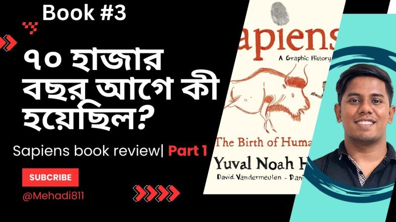 Mehadi Hasan on LinkedIn: মানবজাতির ৭০ হাজার বছরের ইতিহাস কী?। পৃথিবীর ... Mehadi Hasan on LinkedIn: মানবজাতির ৭০ হাজার বছরের ইতিহাস কী?। পৃথিবীর ...
