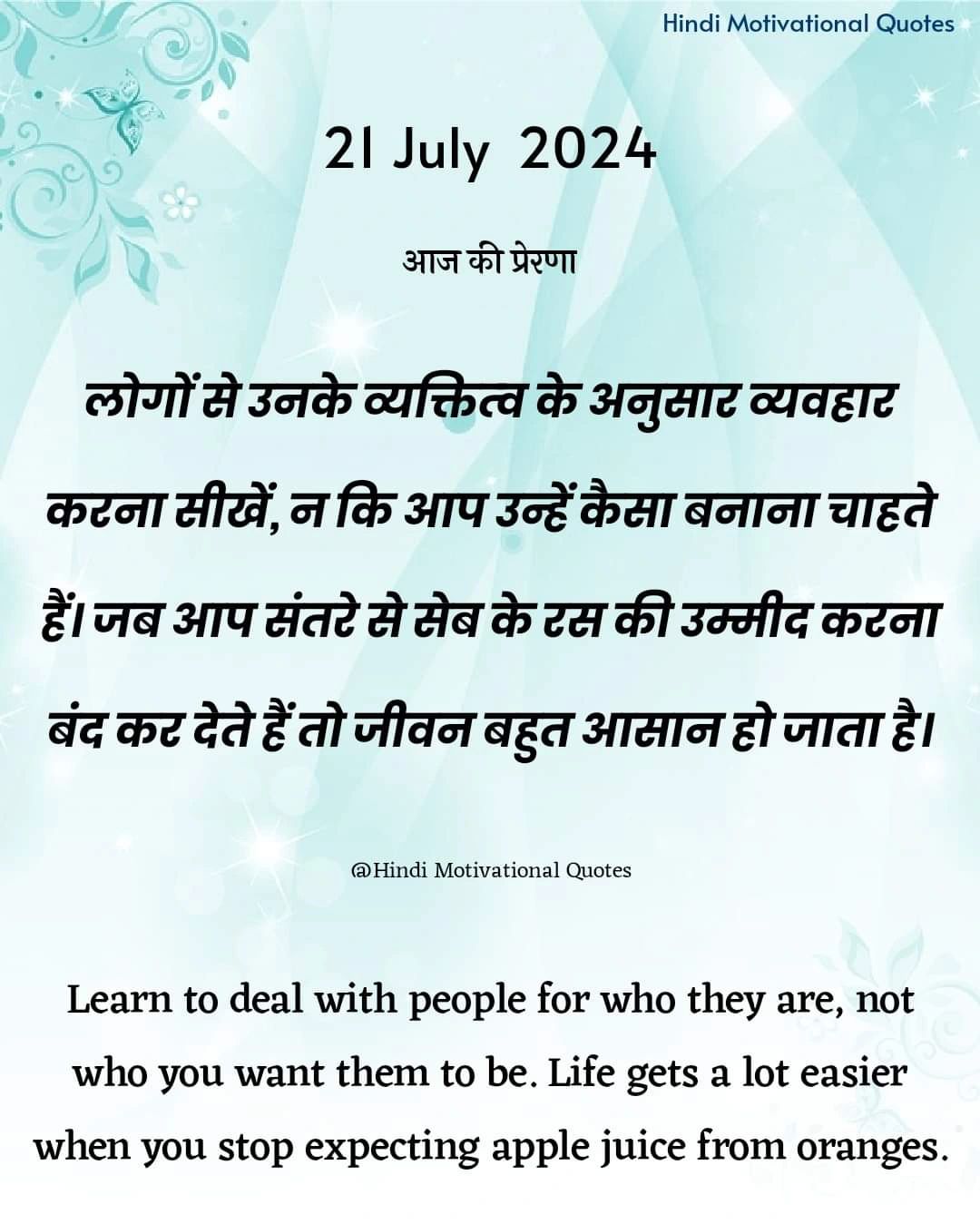 ADITYA VERMA posted on LinkedIn ADITYA VERMA posted on LinkedIn