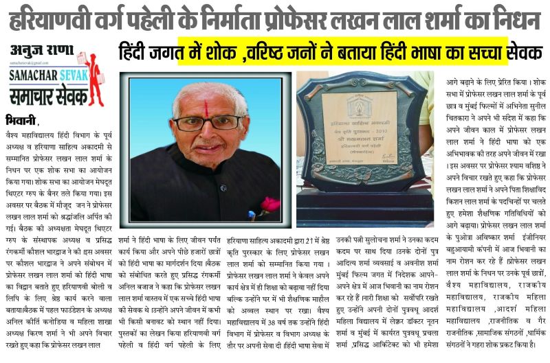 Dr.Nutan Sharma on LinkedIn: Mis you papa Dr.Nutan Sharma on LinkedIn: Mis you papa