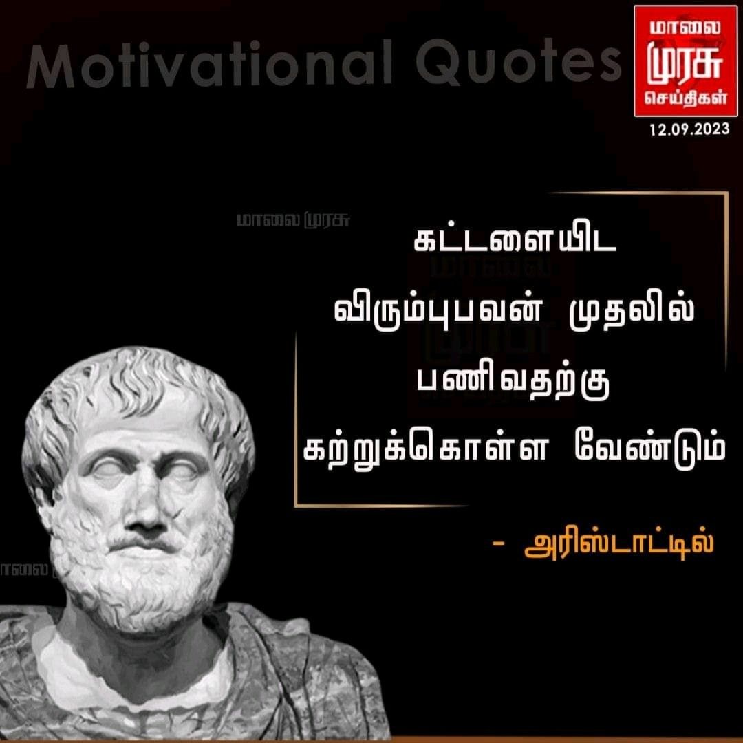 Naga Rajan on LinkedIn: Applies to Perfect & Quality Leaders.. Naga Rajan on LinkedIn: Applies to Perfect & Quality Leaders..