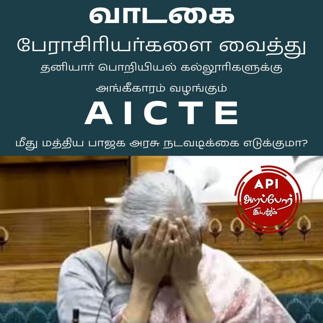 KATTUPUTHUR NATARAJAN SAKTHIVEL posted on LinkedIn KATTUPUTHUR NATARAJAN SAKTHIVEL posted on LinkedIn