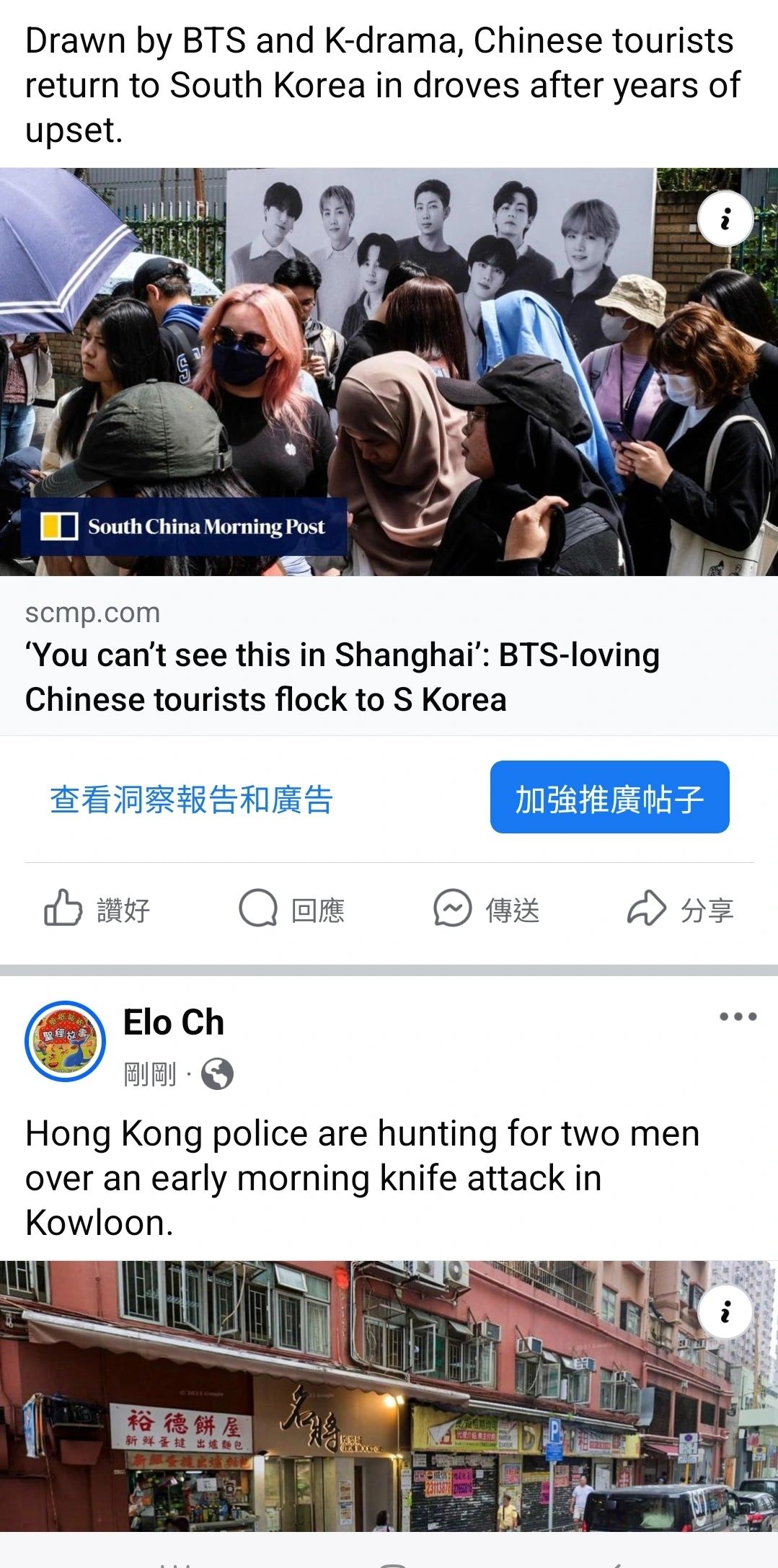 Elo Ch on LinkedIn: Drawn by BTS and K-drama, Chinese tourists return ... Elo Ch on LinkedIn: Drawn by BTS and K-drama, Chinese tourists return ...