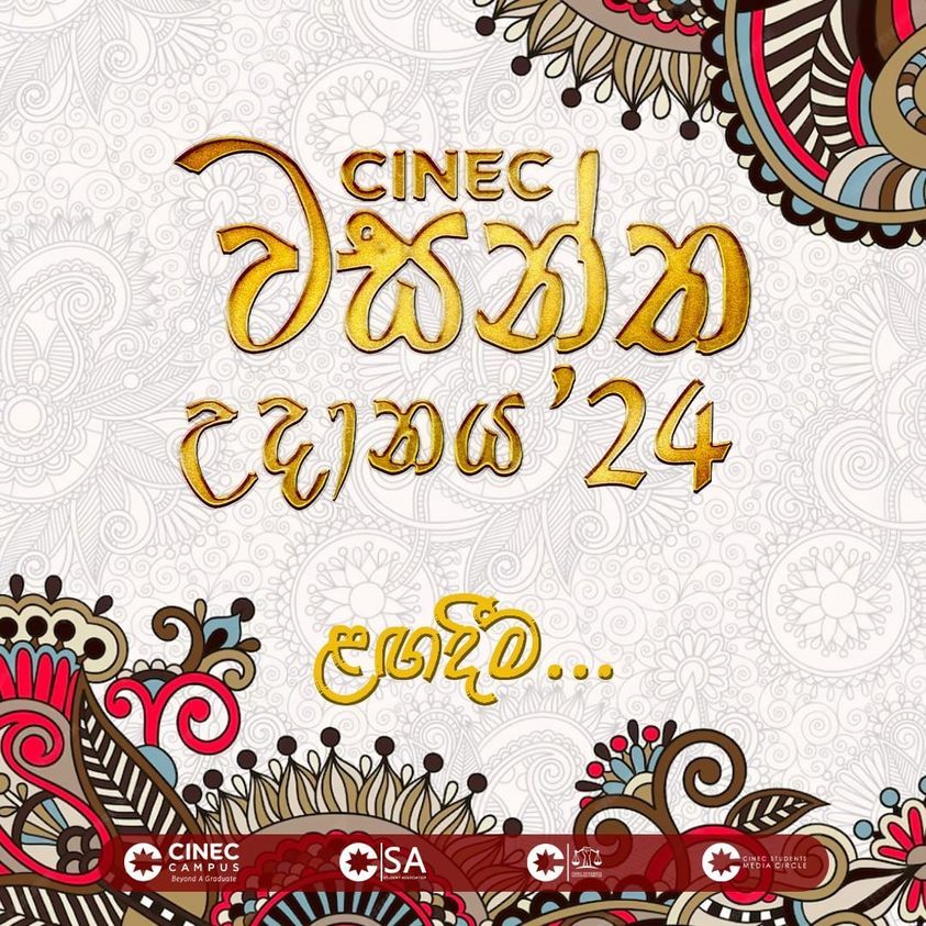Gayan Galhena on LinkedIn: එරබදු මල් විකසිත වූවාක් බඳු රූබර කුමර ... Gayan Galhena on LinkedIn: එරබදු මල් විකසිත වූවාක් බඳු රූබර කුමර ...