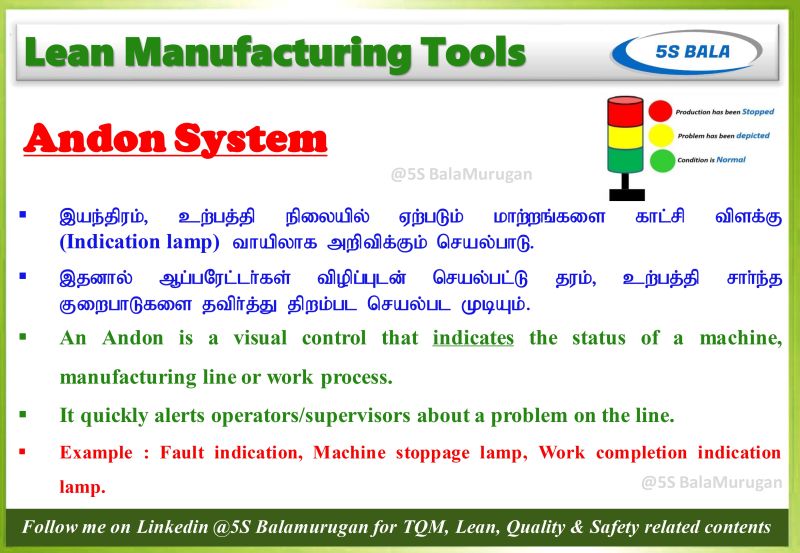 5S BalaMurugan on LinkedIn: #lean #kaizen #quality #tqm #5sbala # ... 5S BalaMurugan on LinkedIn: #lean #kaizen #quality #tqm #5sbala # ...