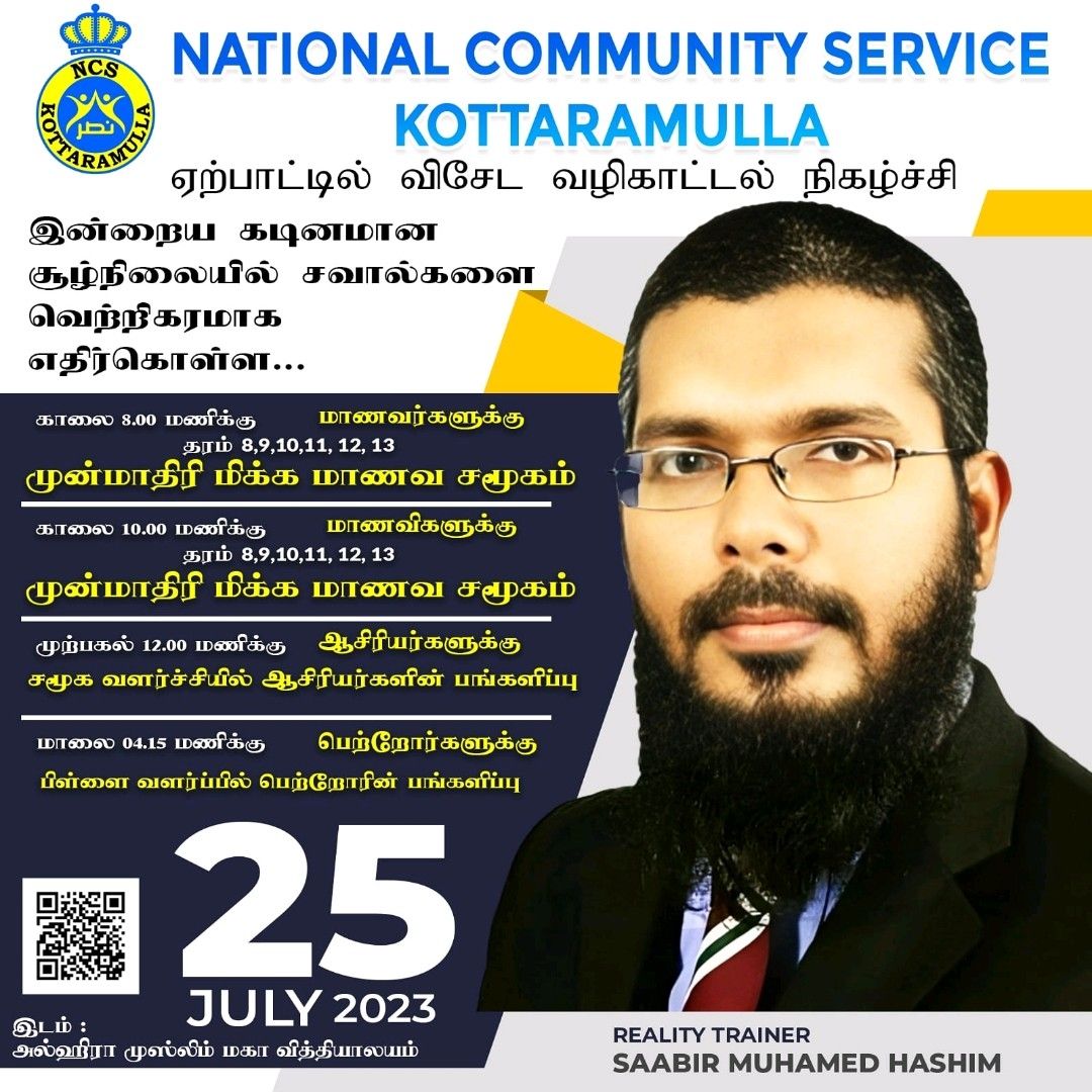 Saabir Muhammad Hashim posted on LinkedIn Saabir Muhammad Hashim posted on LinkedIn