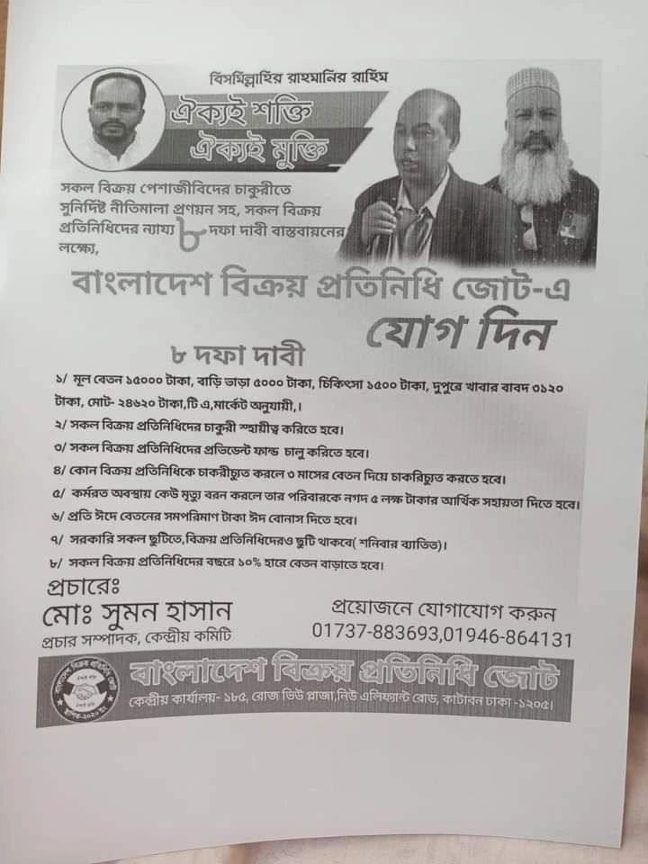 Sujit kumar kundu posted on LinkedIn Sujit kumar kundu posted on LinkedIn