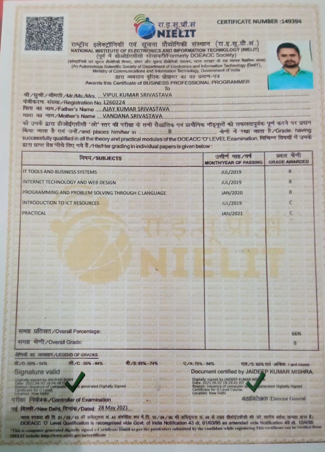 Vipul Kumar Srivastava on LinkedIn: o- level junior programmer certificate Vipul Kumar Srivastava on LinkedIn: o- level junior programmer certificate