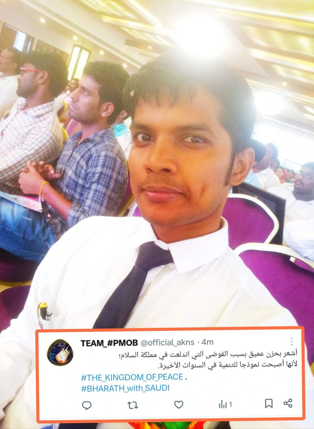 Ashok kumar Naidu sankula posted on LinkedIn Ashok kumar Naidu sankula posted on LinkedIn