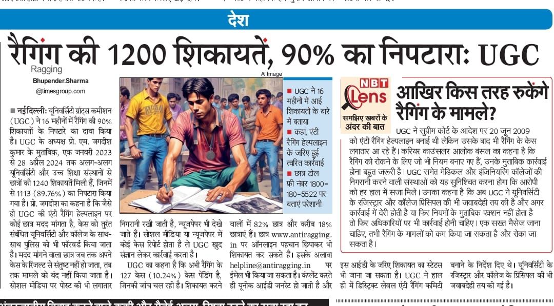 MAMIDALA JAGADESH KUMAR on LinkedIn: Bhupender Sharma of ... MAMIDALA JAGADESH KUMAR on LinkedIn: Bhupender Sharma of ...