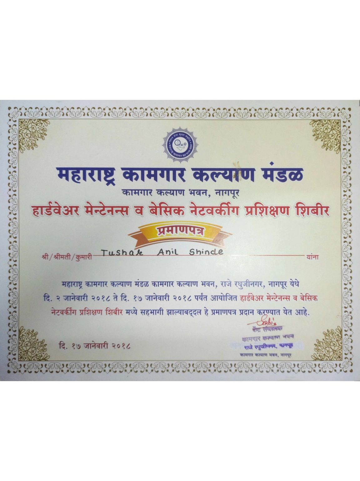Tushar Shinde on LinkedIn: Excited to have successfully completed the ... Tushar Shinde on LinkedIn: Excited to have successfully completed the ...