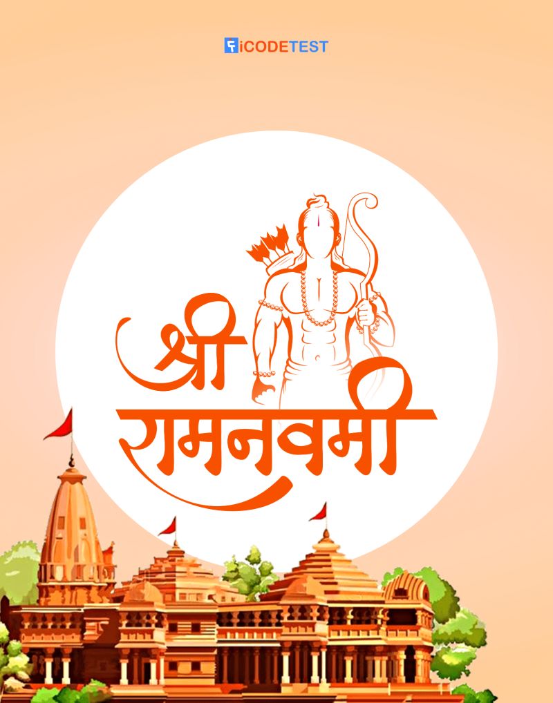 Harshal Kherde on LinkedIn: #ramnavami #icodetest Harshal Kherde on LinkedIn: #ramnavami #icodetest