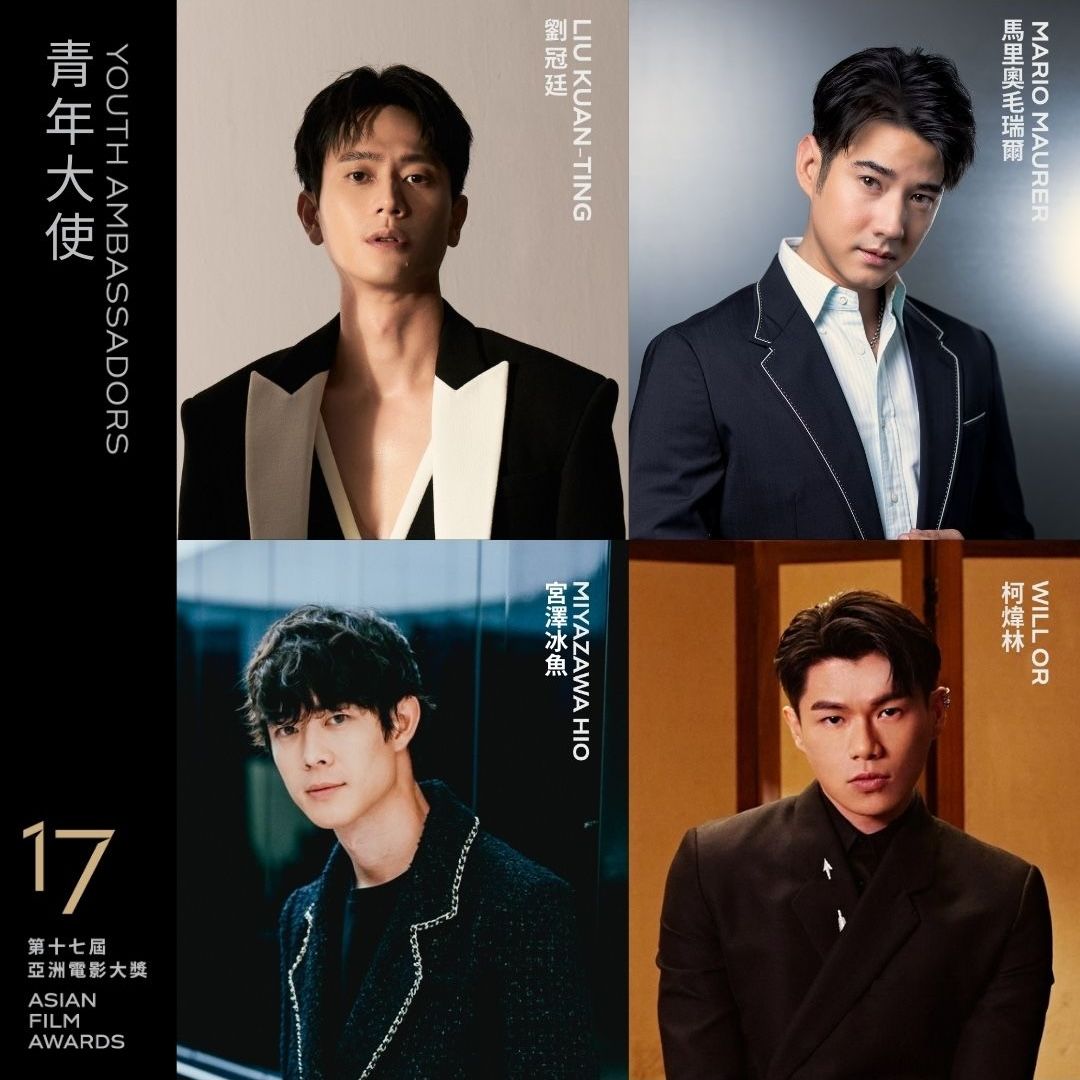 Asian Film Awards Academy on LinkedIn: Asian Film Awards appoints 4 ... Asian Film Awards Academy on LinkedIn: Asian Film Awards appoints 4 ...