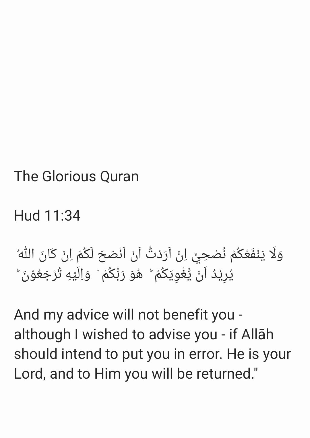 Azeez Ahamed on LinkedIn: The Glorious Quran Azeez Ahamed on LinkedIn: The Glorious Quran