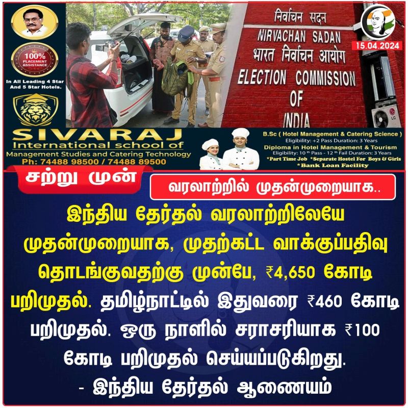 KATTUPUTHUR NATARAJAN SAKTHIVEL posted on LinkedIn KATTUPUTHUR NATARAJAN SAKTHIVEL posted on LinkedIn
