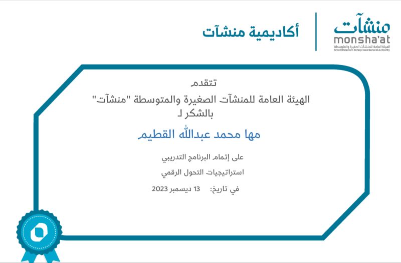 Maha Alotaibi, PMP® on LinkedIn: Thanks MonshaatSA Maha Alotaibi, PMP® on LinkedIn: Thanks MonshaatSA