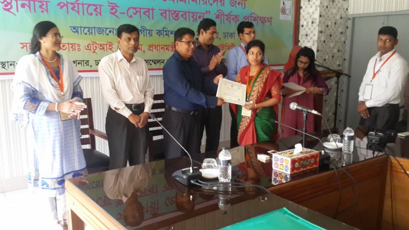 Fatema Tuj Jannat on LinkedIn: Received a certificate for E-Service ... Fatema Tuj Jannat on LinkedIn: Received a certificate for E-Service ...