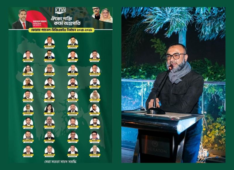 Monir Hossain on LinkedIn: #bgmea #election2024 Monir Hossain on LinkedIn: #bgmea #election2024