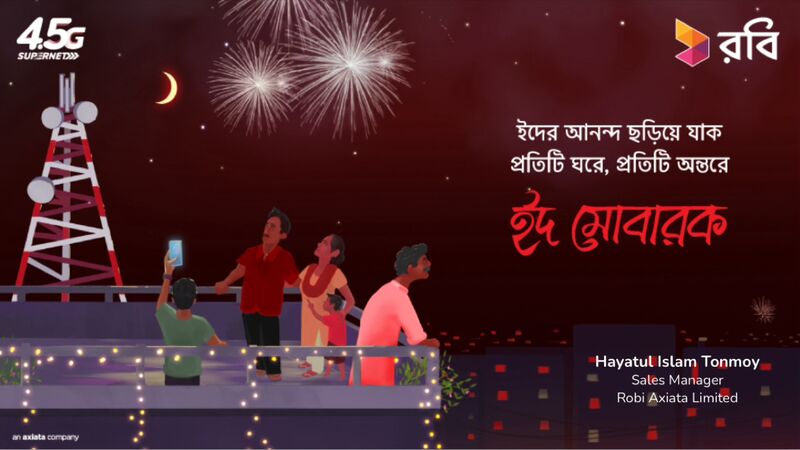 Hayatul Islam Tonmoy on LinkedIn: Eid Mubarak Everyone Hayatul Islam Tonmoy on LinkedIn: Eid Mubarak Everyone