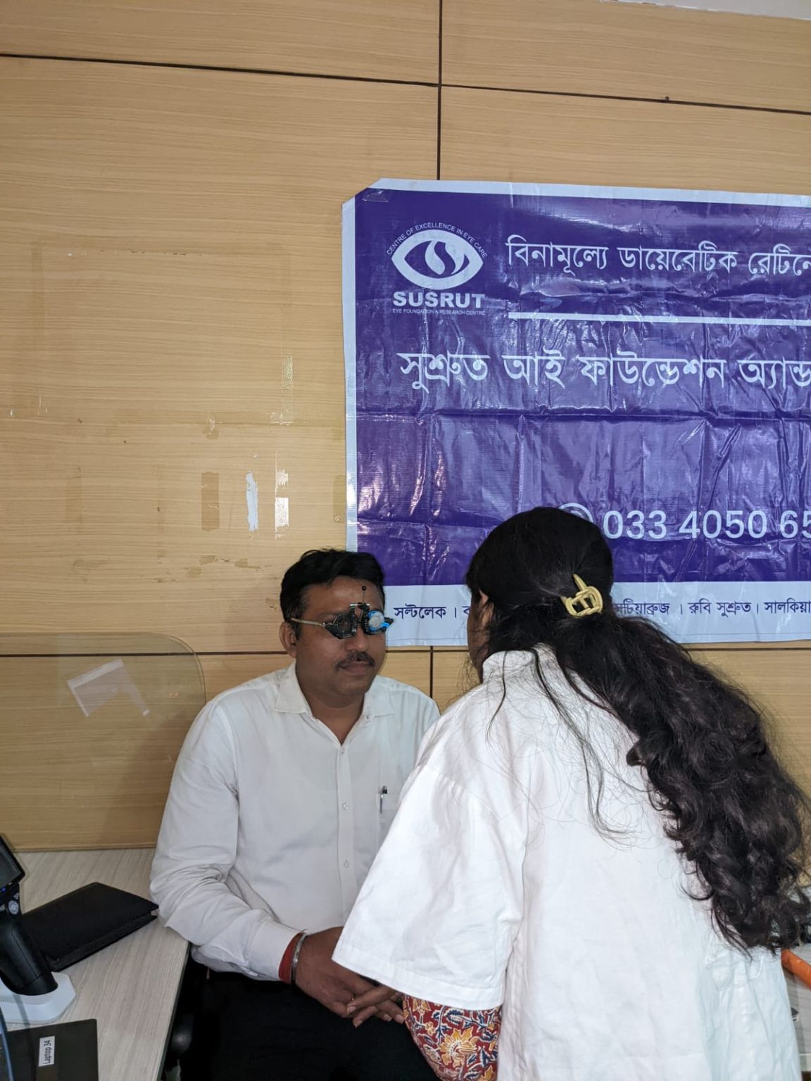 Bijan Samadder on LinkedIn: We recently held a free eye check-up camp ... Bijan Samadder on LinkedIn: We recently held a free eye check-up camp ...