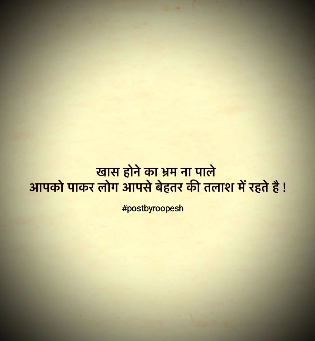 Er. Roopesh kumar Kushwaha posted on LinkedIn Er. Roopesh kumar Kushwaha posted on LinkedIn