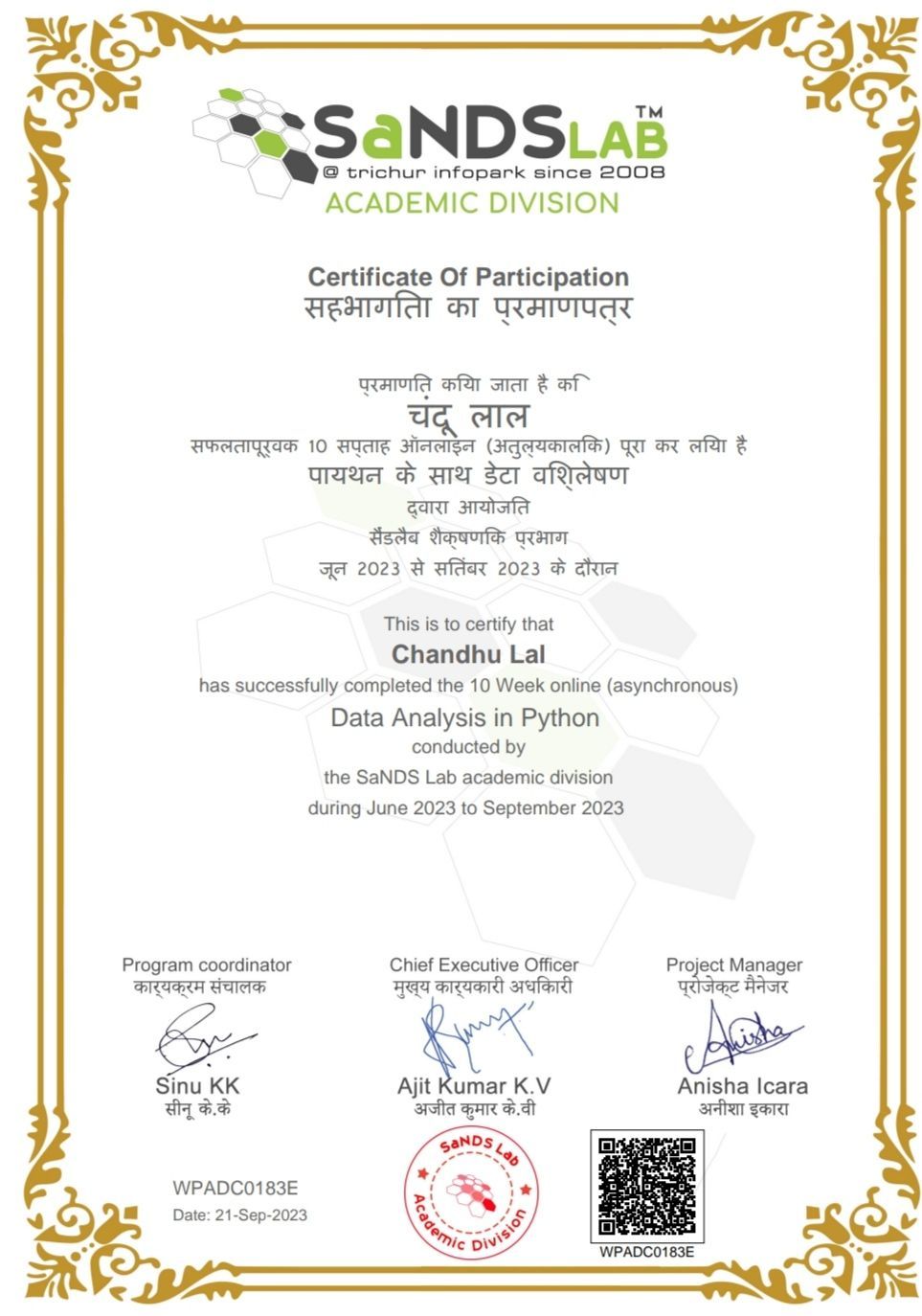 Chandhu Lal on LinkedIn: Certificate - data analysis Chandhu Lal on LinkedIn: Certificate - data analysis