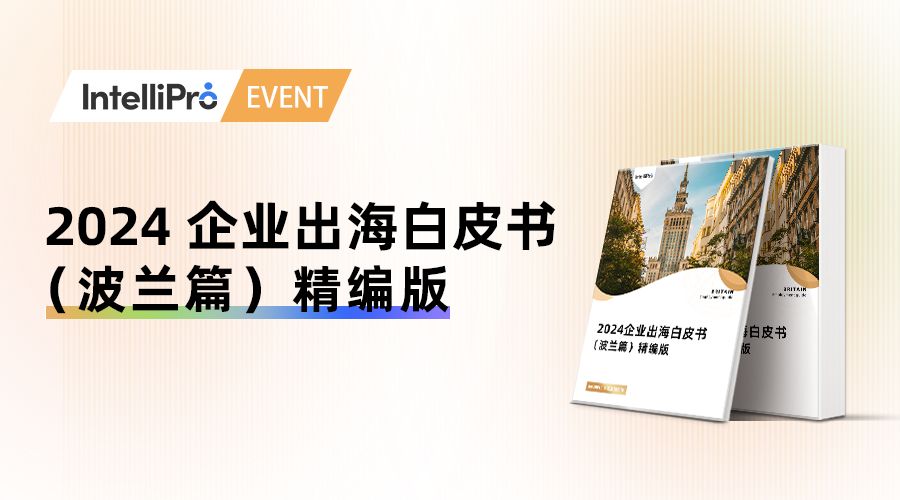 Vera Tang on LinkedIn: #polandexpansion #businessgrowth Vera Tang on LinkedIn: #polandexpansion #businessgrowth