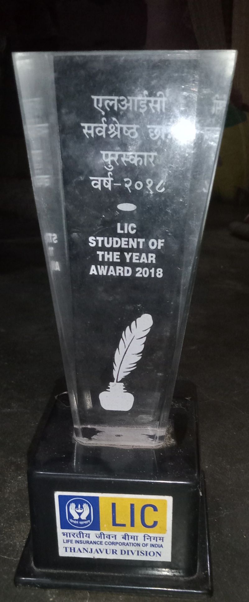Swetha S posted on LinkedIn Swetha S posted on LinkedIn
