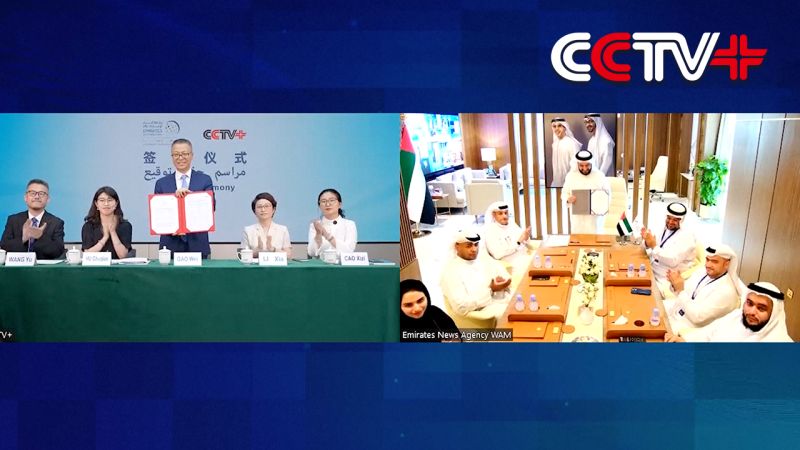CCTV+ (Video News Agency) on LinkedIn: CCTV Video News Agency signs MoU ... CCTV+ (Video News Agency) on LinkedIn: CCTV Video News Agency signs MoU ...