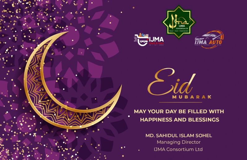 Md.Sahidul Islam posted on LinkedIn Md.Sahidul Islam posted on LinkedIn