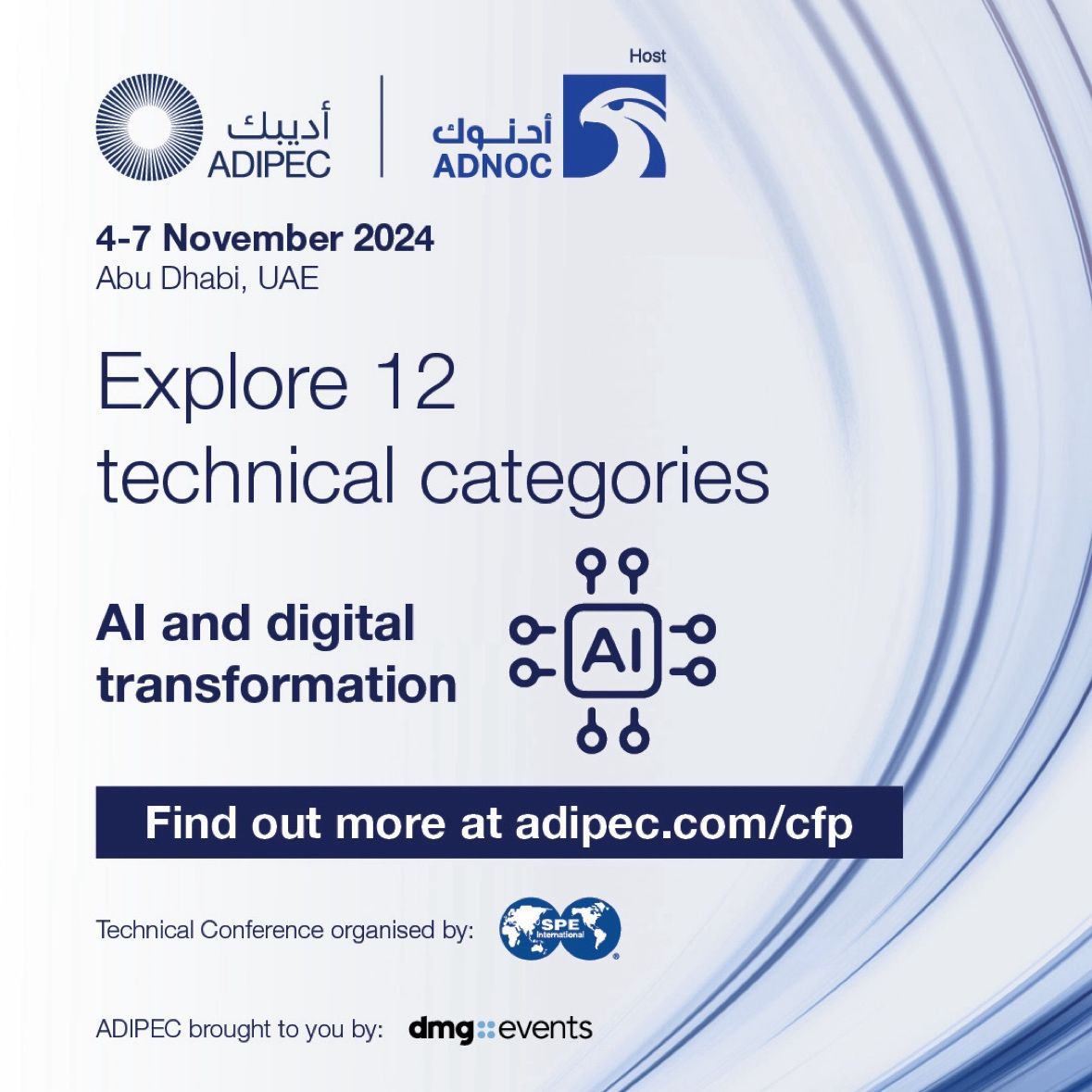 Ehsan Amirian, Ph.D. on LinkedIn: #adipec #ai #digitaltransformation Ehsan Amirian, Ph.D. on LinkedIn: #adipec #ai #digitaltransformation