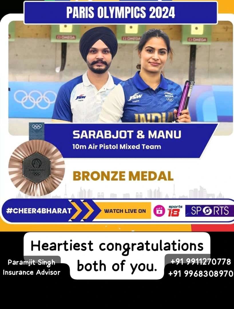 PARAMJIT SINGH on LinkedIn: #paris_olympics PARAMJIT SINGH on LinkedIn: #paris_olympics