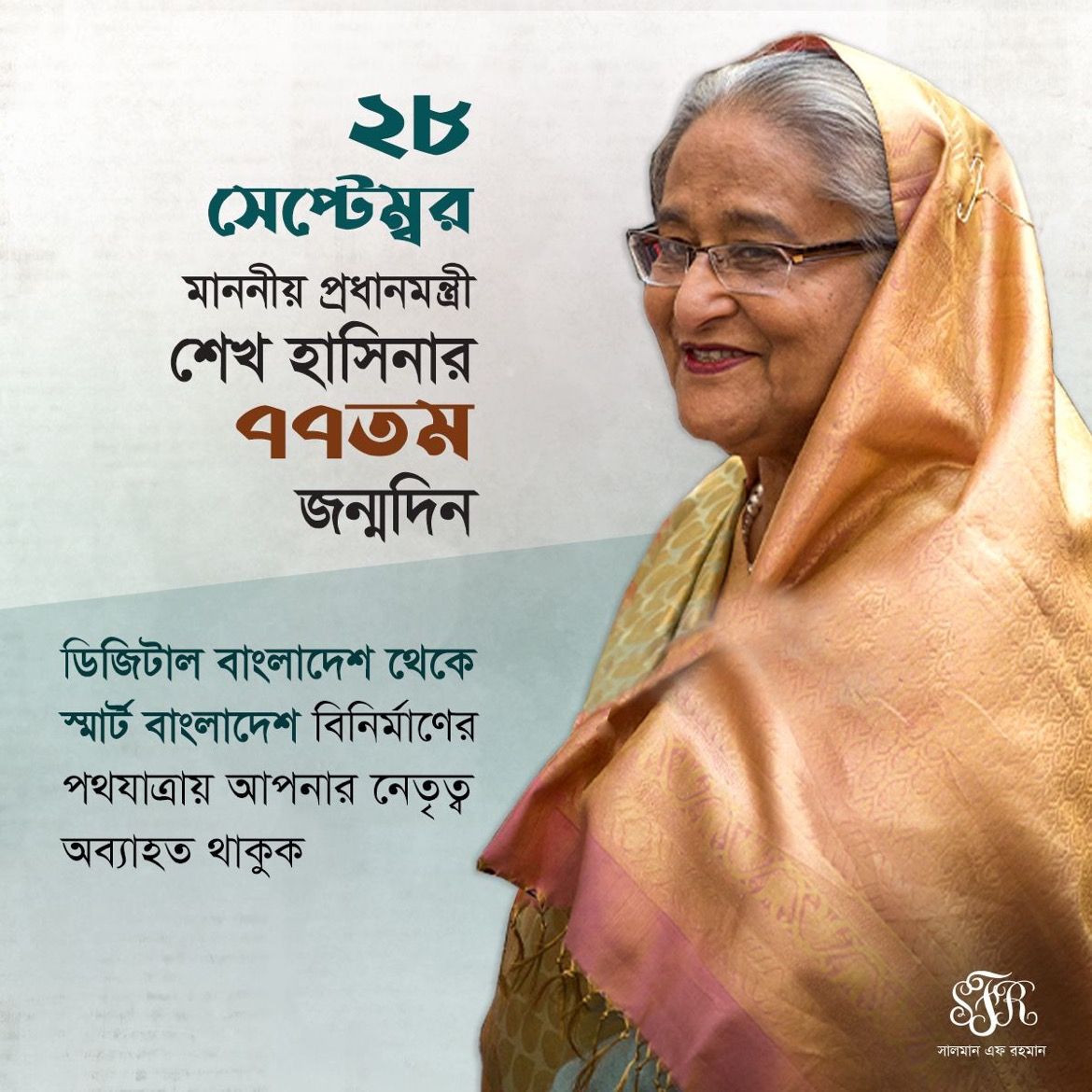 Md. Habibur Rahman posted on LinkedIn Md. Habibur Rahman posted on LinkedIn