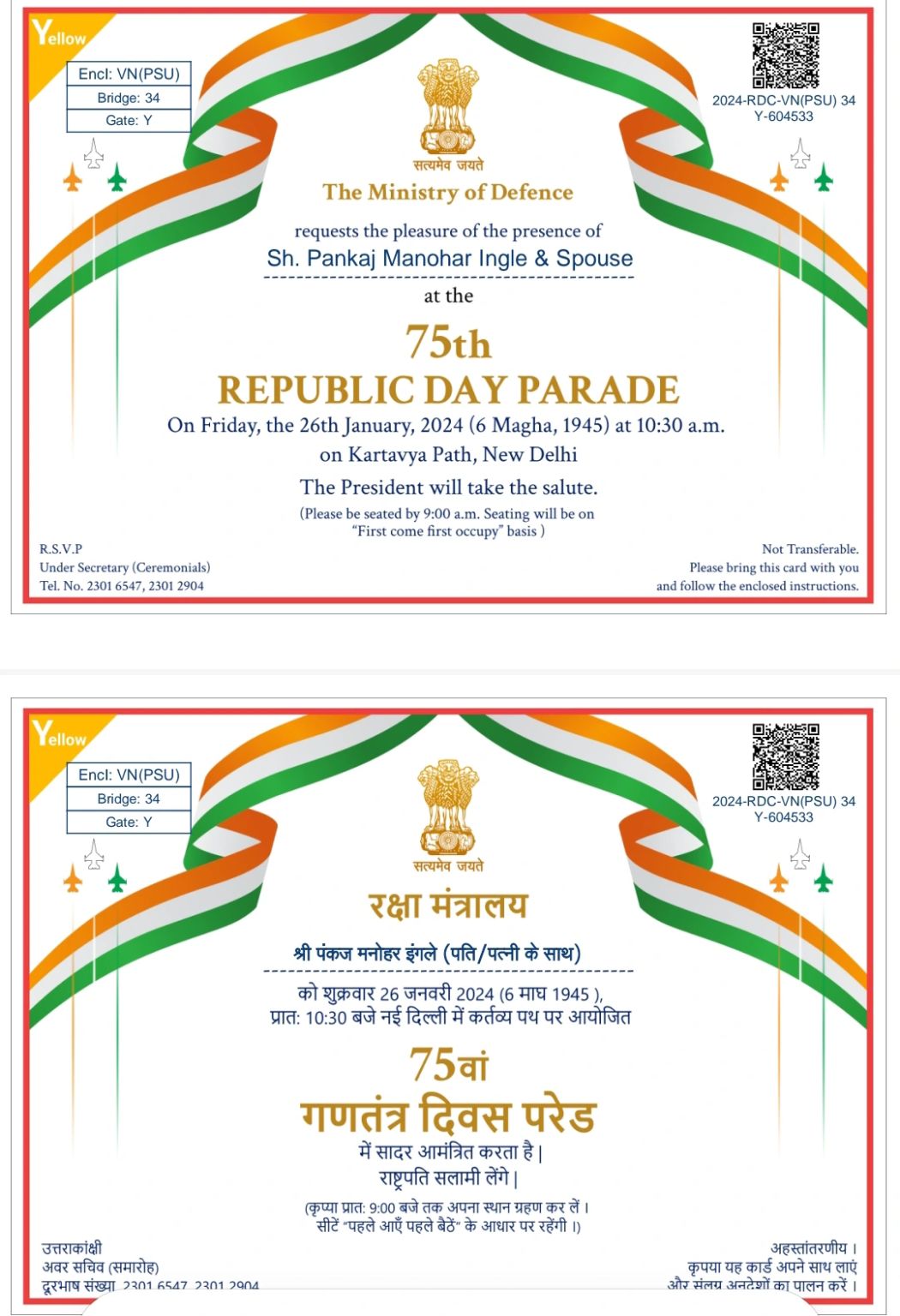 Pankaj Ingle on LinkedIn: Happy 75 th Republic Day. Had a wonderful ... Pankaj Ingle on LinkedIn: Happy 75 th Republic Day. Had a wonderful ...