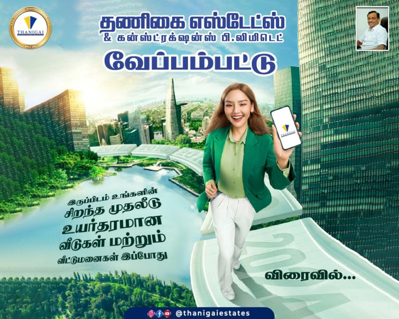 Yuvan shankar Raj on LinkedIn: 9791025376 Yuvan shankar Raj on LinkedIn: 9791025376