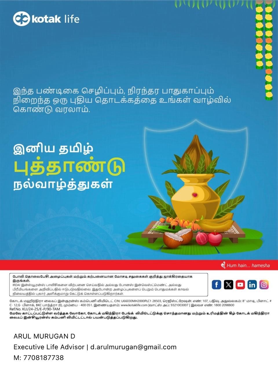 Arul Murugan Doraiswamy posted on LinkedIn Arul Murugan Doraiswamy posted on LinkedIn