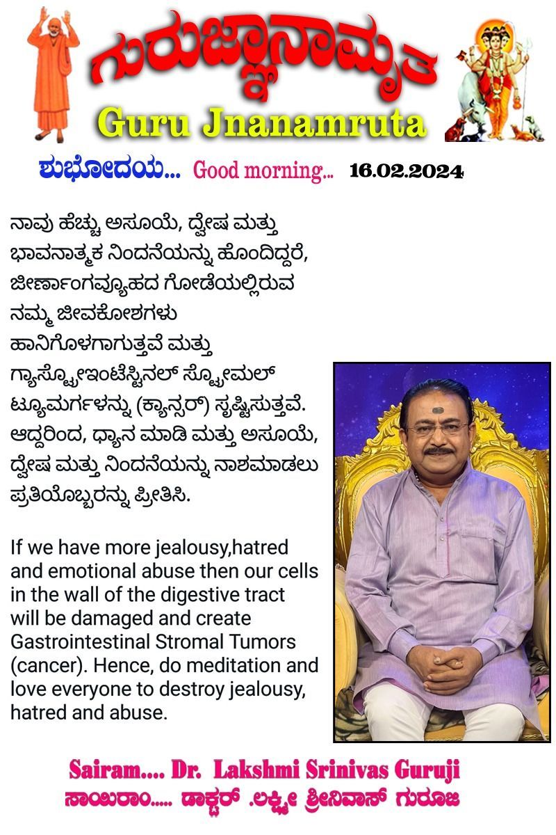 Guruji Sri Lakshmi Srinivas posted on LinkedIn Guruji Sri Lakshmi Srinivas posted on LinkedIn