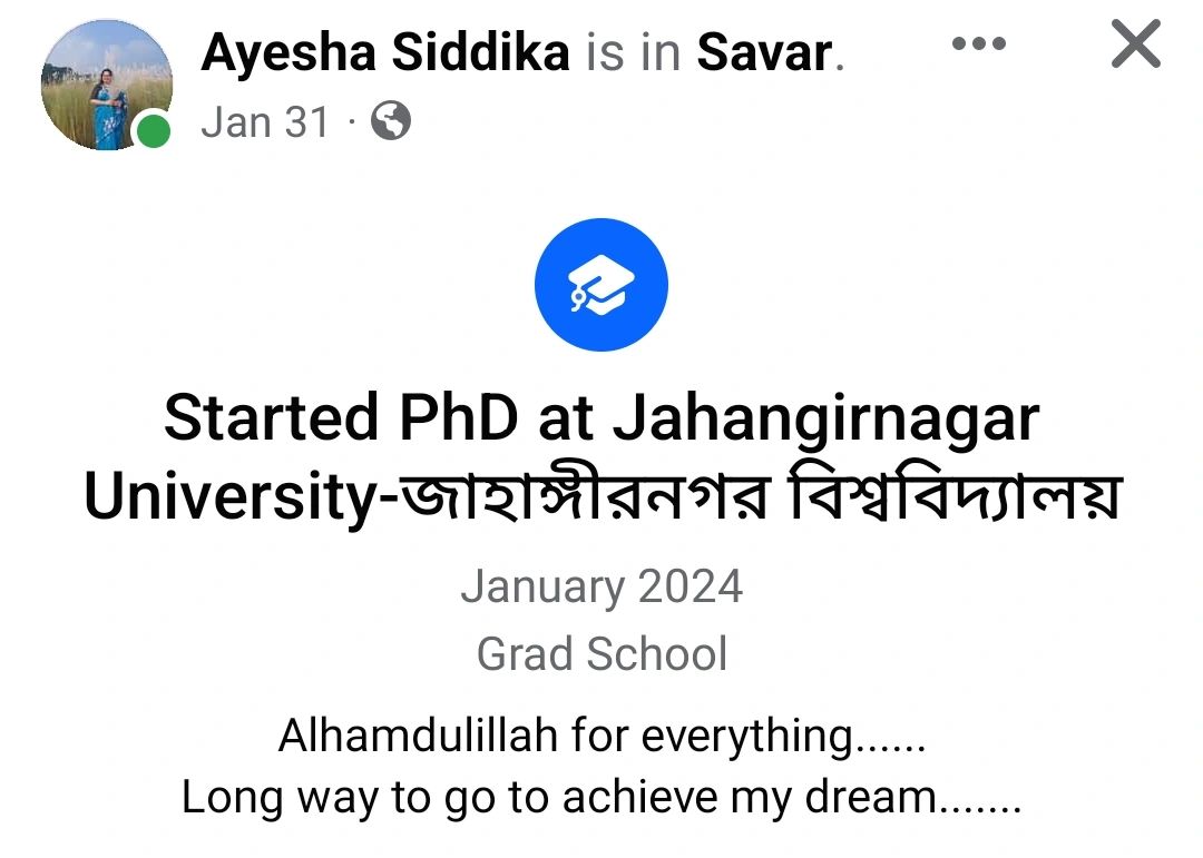 Prof. Dr. Engr. Mohammad Nurul Huda on LinkedIn: ইউনাইটেড ইন্টারন ... Prof. Dr. Engr. Mohammad Nurul Huda on LinkedIn: ইউনাইটেড ইন্টারন ...