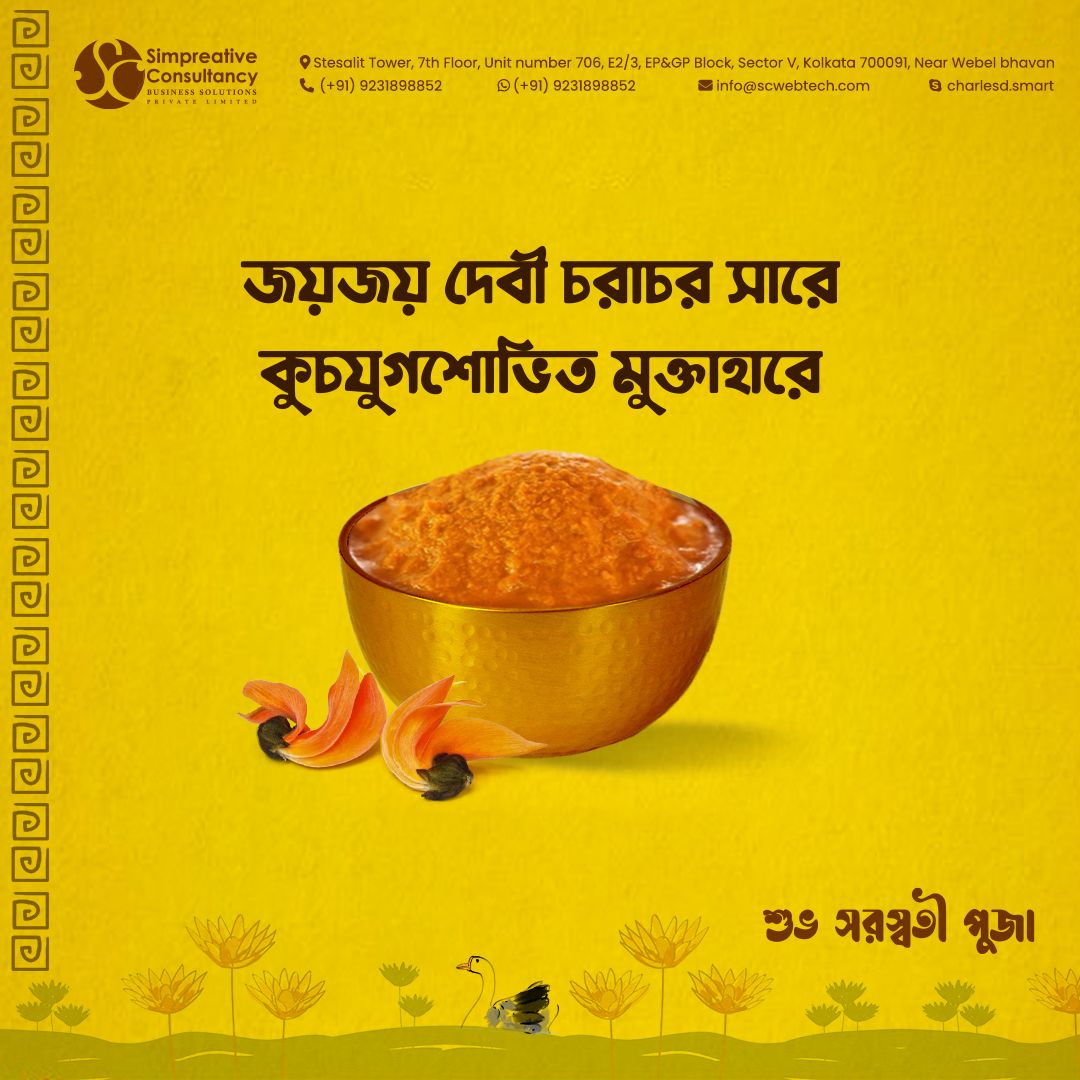 Saikat Ghosh on LinkedIn: #saraswatipuja #saraswati #festivals #goddess ... Saikat Ghosh on LinkedIn: #saraswatipuja #saraswati #festivals #goddess ...