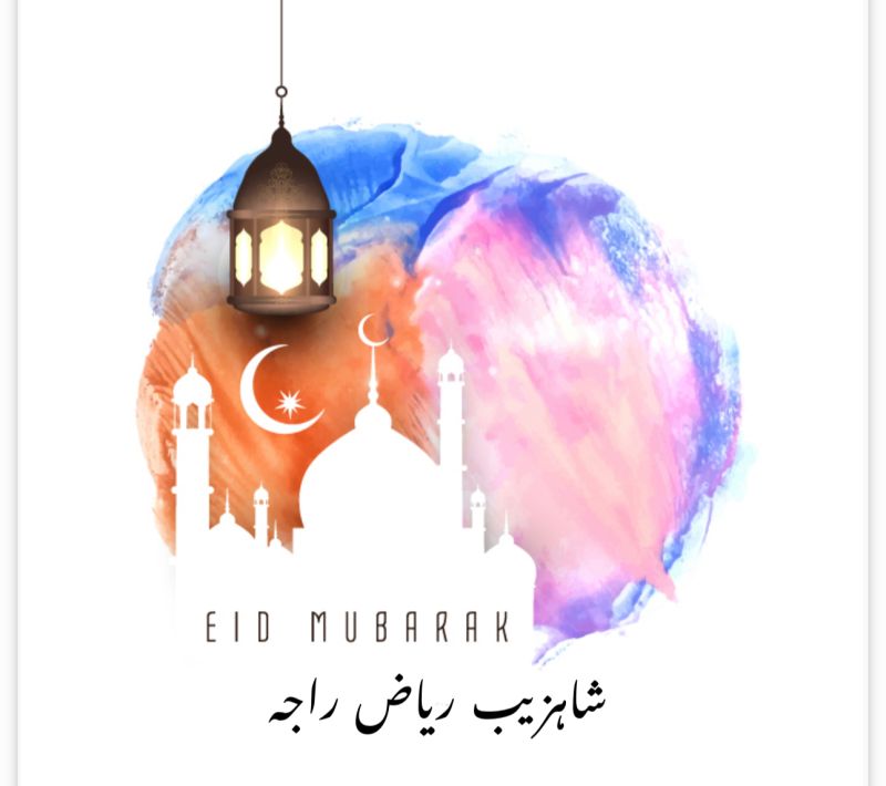 Raja Shahzaib Riaz on LinkedIn: عیدالاضحٰی مبارک 🌸 Raja Shahzaib Riaz on LinkedIn: عیدالاضحٰی مبارک 🌸