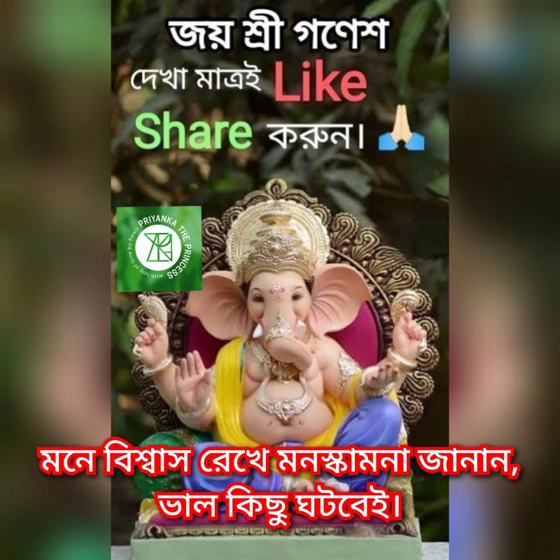 Priyanka Saha on LinkedIn: #ganeshchaturthi #ganeshfestival # ... Priyanka Saha on LinkedIn: #ganeshchaturthi #ganeshfestival # ...