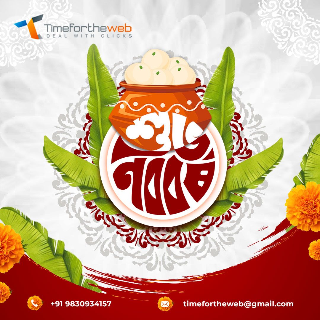 Sanjit Das on LinkedIn: #timefortheweb #boishakh #noboborsho #bangla # ... Sanjit Das on LinkedIn: #timefortheweb #boishakh #noboborsho #bangla # ...