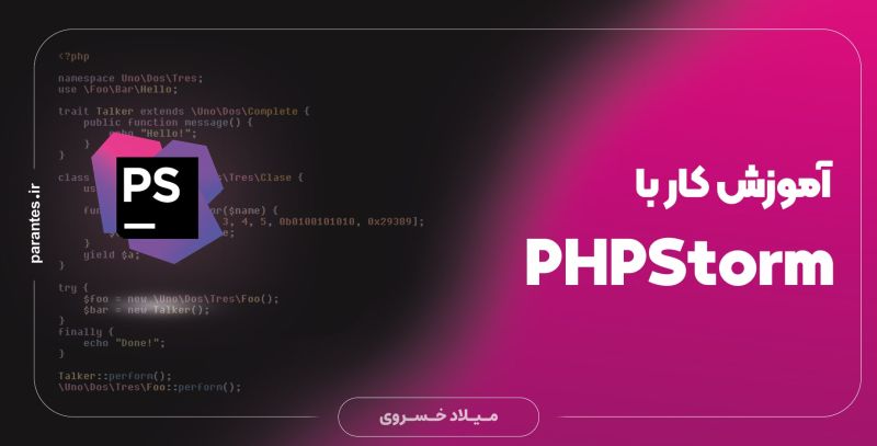 Parantes (پرانتز) on LinkedIn: #laravel #php #ide #jetbrains #phpstorm ... Parantes (پرانتز) on LinkedIn: #laravel #php #ide #jetbrains #phpstorm ...