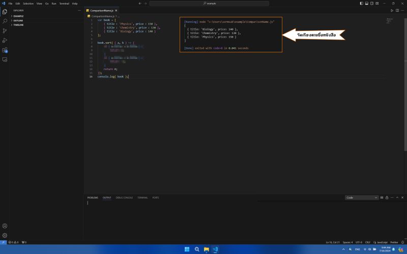 A Sermsak on LinkedIn: Sorting JSON Arrays. A Sermsak on LinkedIn: Sorting JSON Arrays.