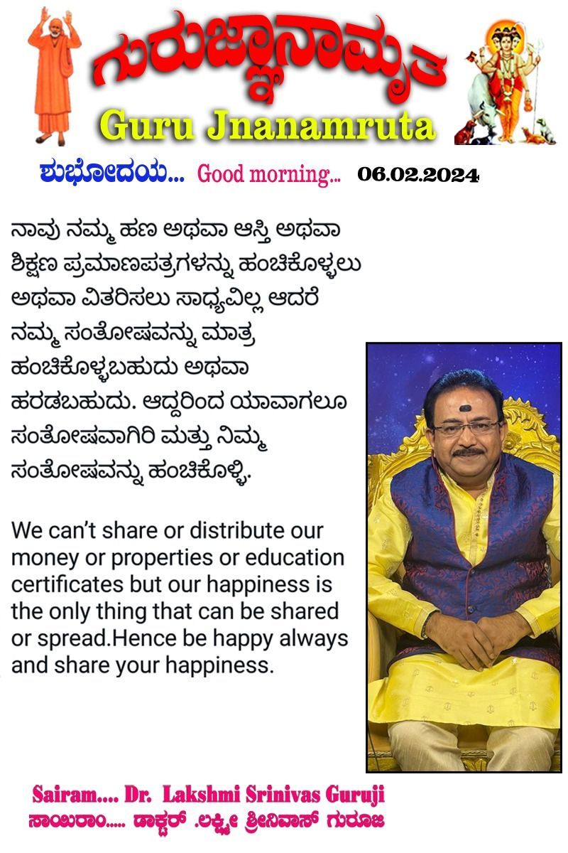 Guruji Sri Lakshmi Srinivas posted on LinkedIn Guruji Sri Lakshmi Srinivas posted on LinkedIn