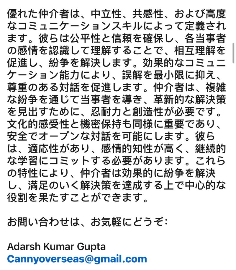 Adarsh GUPTA - Mediator posted on LinkedIn Adarsh GUPTA - Mediator posted on LinkedIn